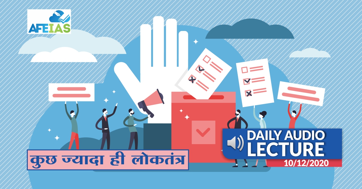 10-12-20 (Daily Audio Lecture) - AFEIAS