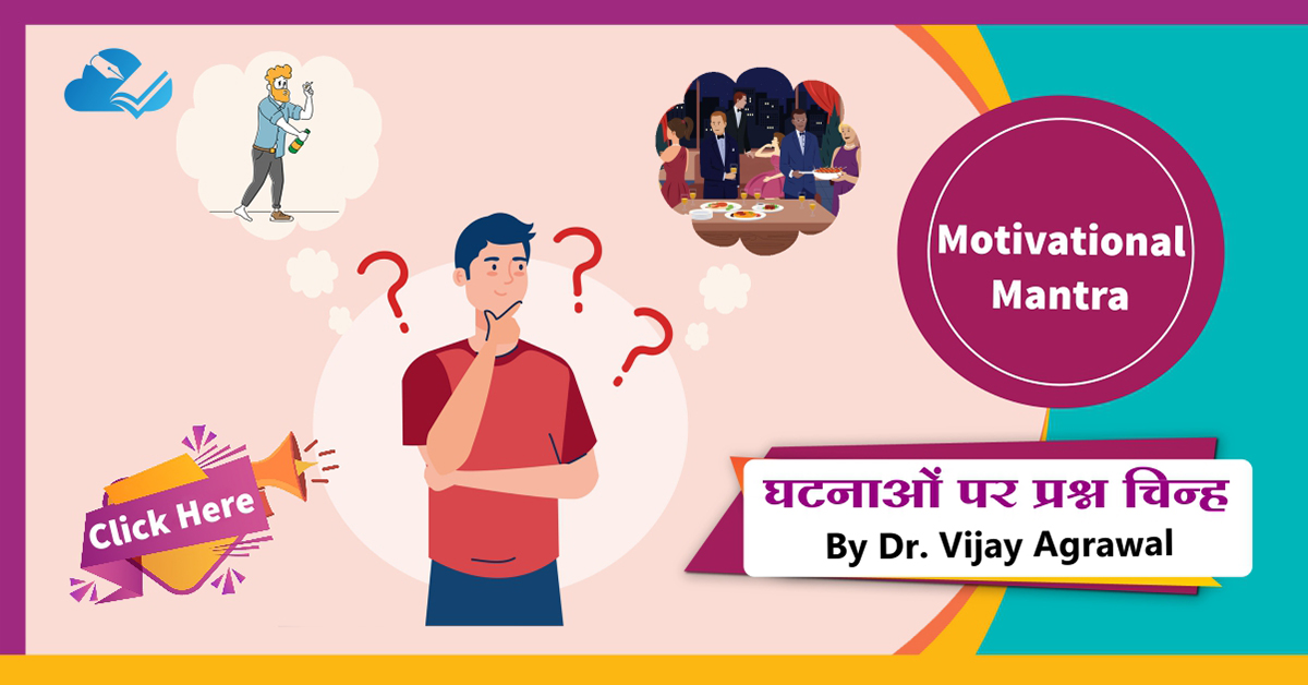 Life Management: 23-09-22 - AFEIAS