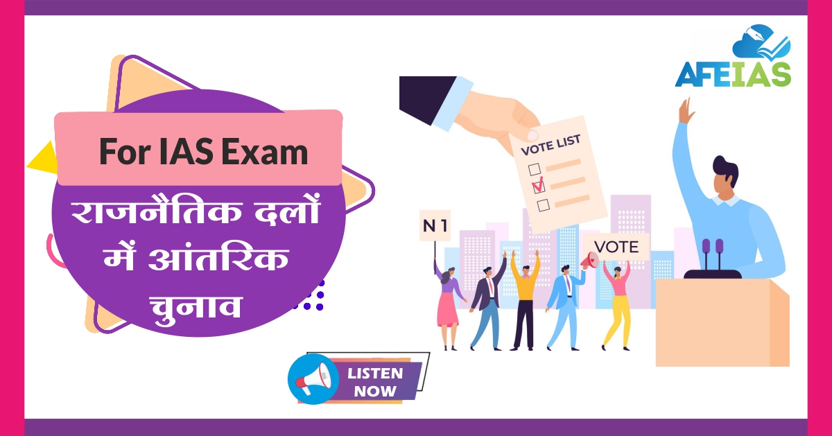 04-11-22 (Daily Audio Lecture) - AFEIAS