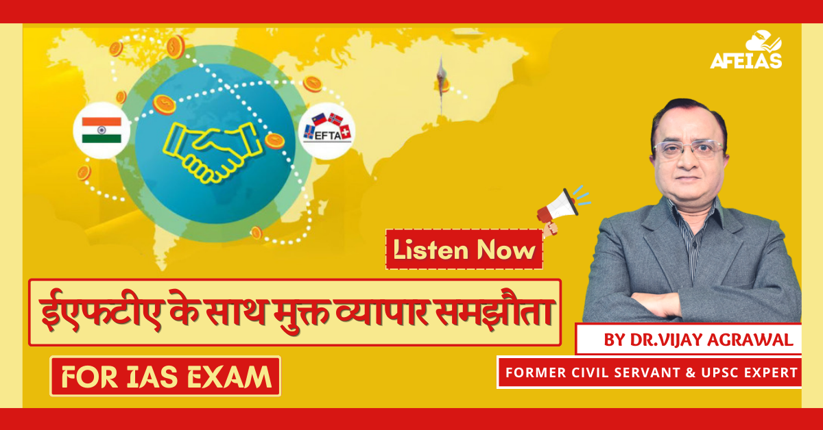 12-03-24 (Daily Audio Lecture) - AFEIAS