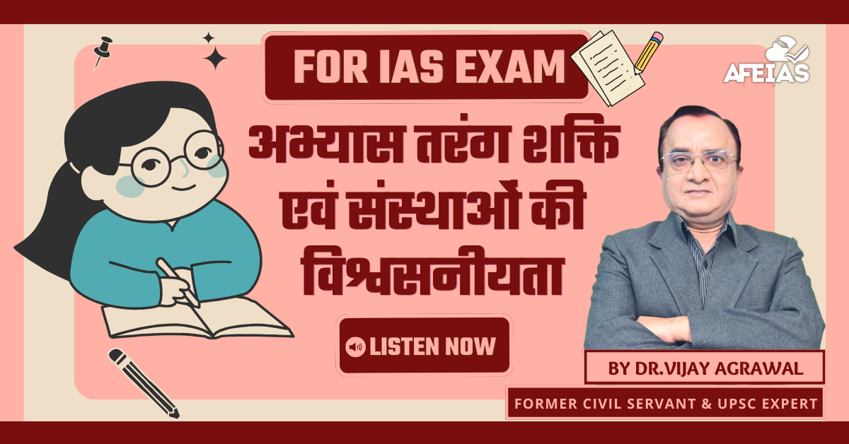 24-06-24 (Daily Audio Lecture) - AFEIAS