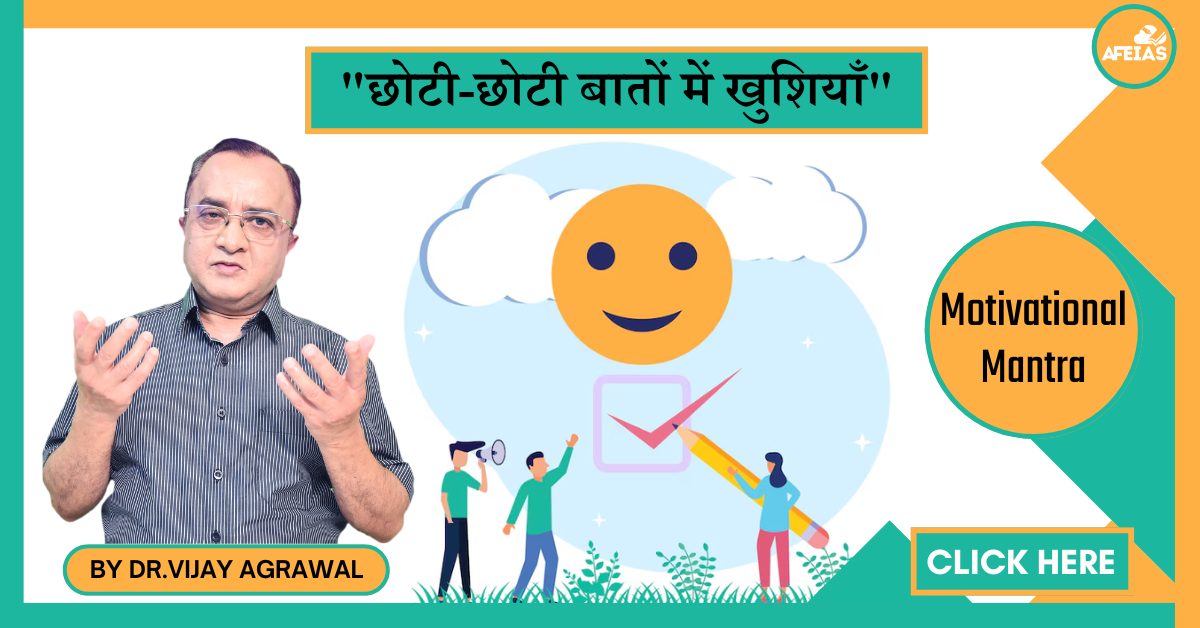 Life Management: 21-11-24 - AFEIAS