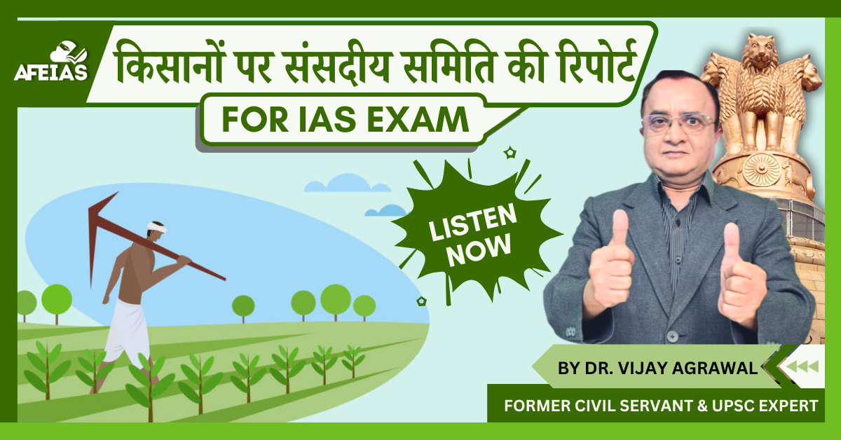 19-12-24 (Daily Audio Lecture) - AFEIAS
