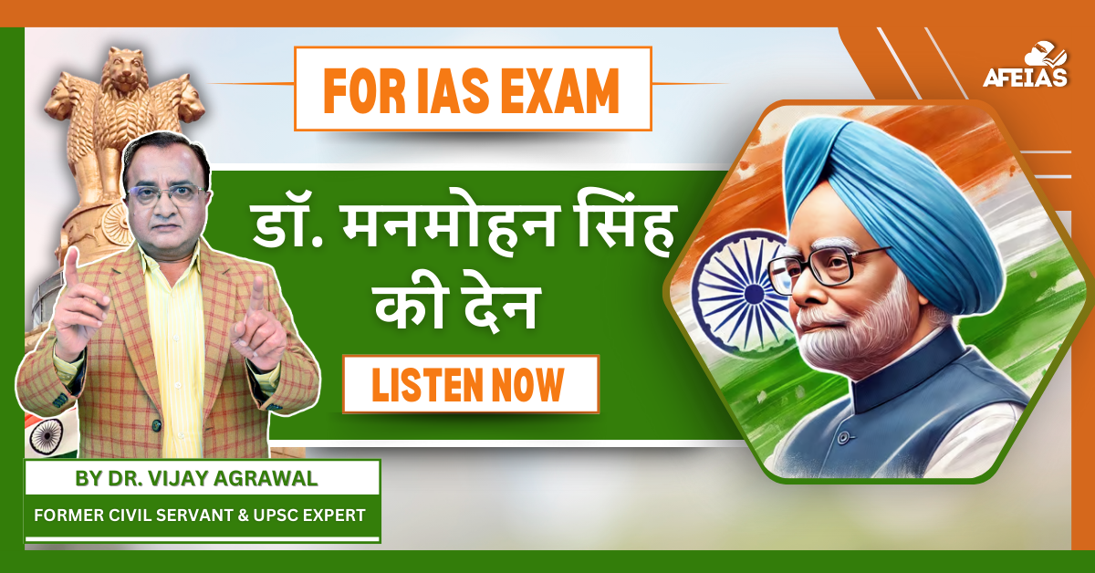 27-12-24 (Daily Audio Lecture) - AFEIAS