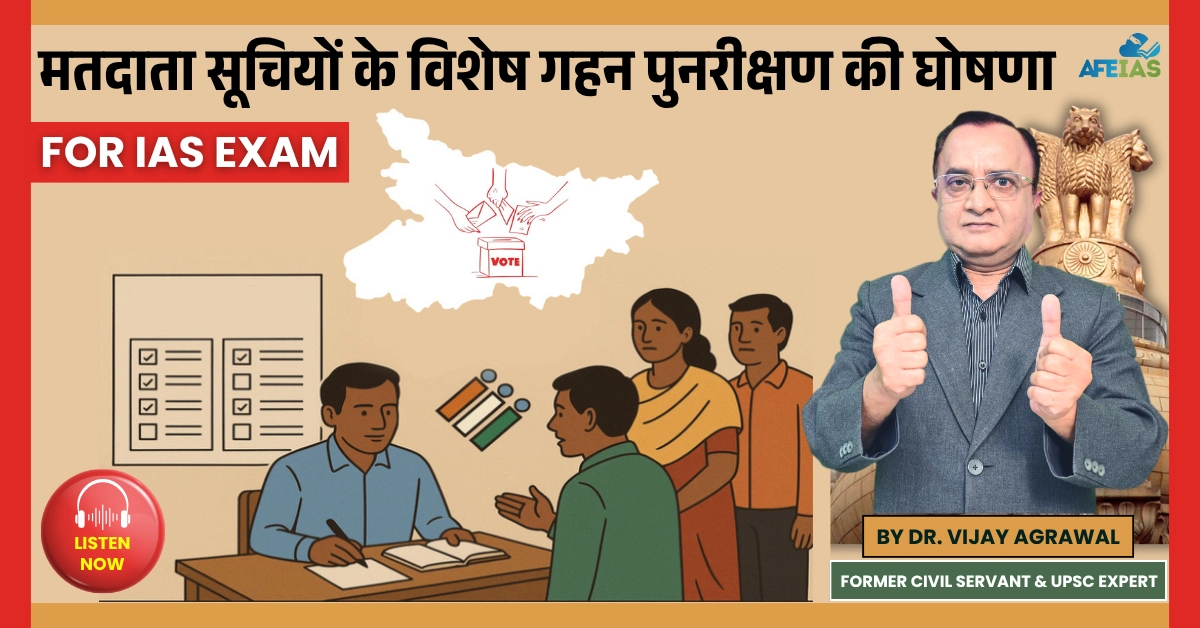 28-10-25 (Daily Audio Lecture) - AFEIAS