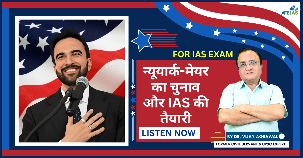 10-11-25 (Daily Audio Lecture) - AFEIAS